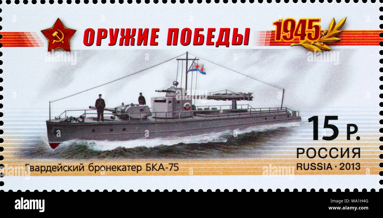 Armored boat BKA-75, Soviet warship of WWII, postage stamp, Russia ...