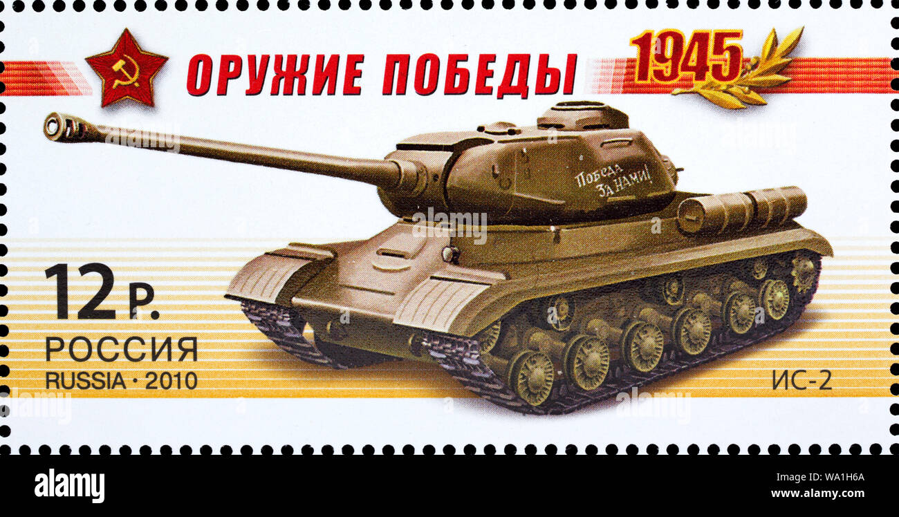 Tank IS-2, Soviet tank of WWII, postage stamp, Russia, USSR, 2010 Stock ...