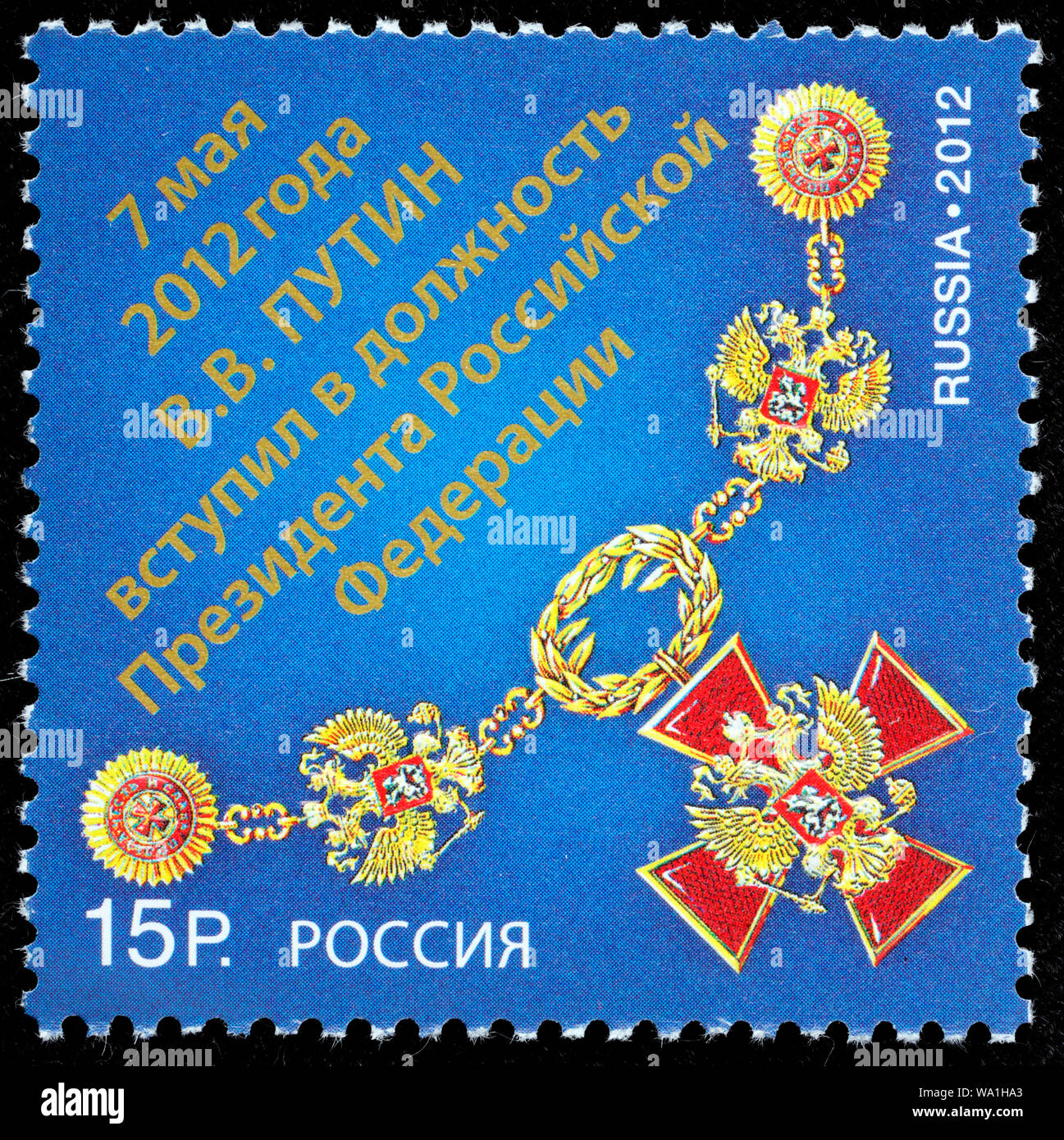 Putin Illustration High Resolution Stock Photography and Images - Alamy