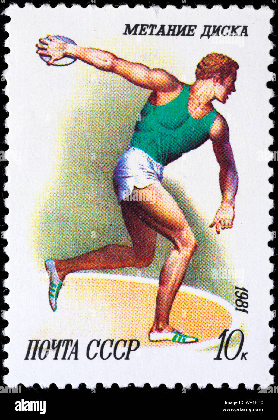 Soviet gymnast hi-res stock photography and images - Alamy