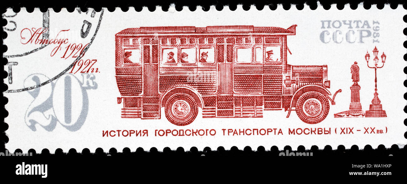 Bus, 1920s, vintage Moscow transport, postage stamp, Russia, USSR, 1981 ...