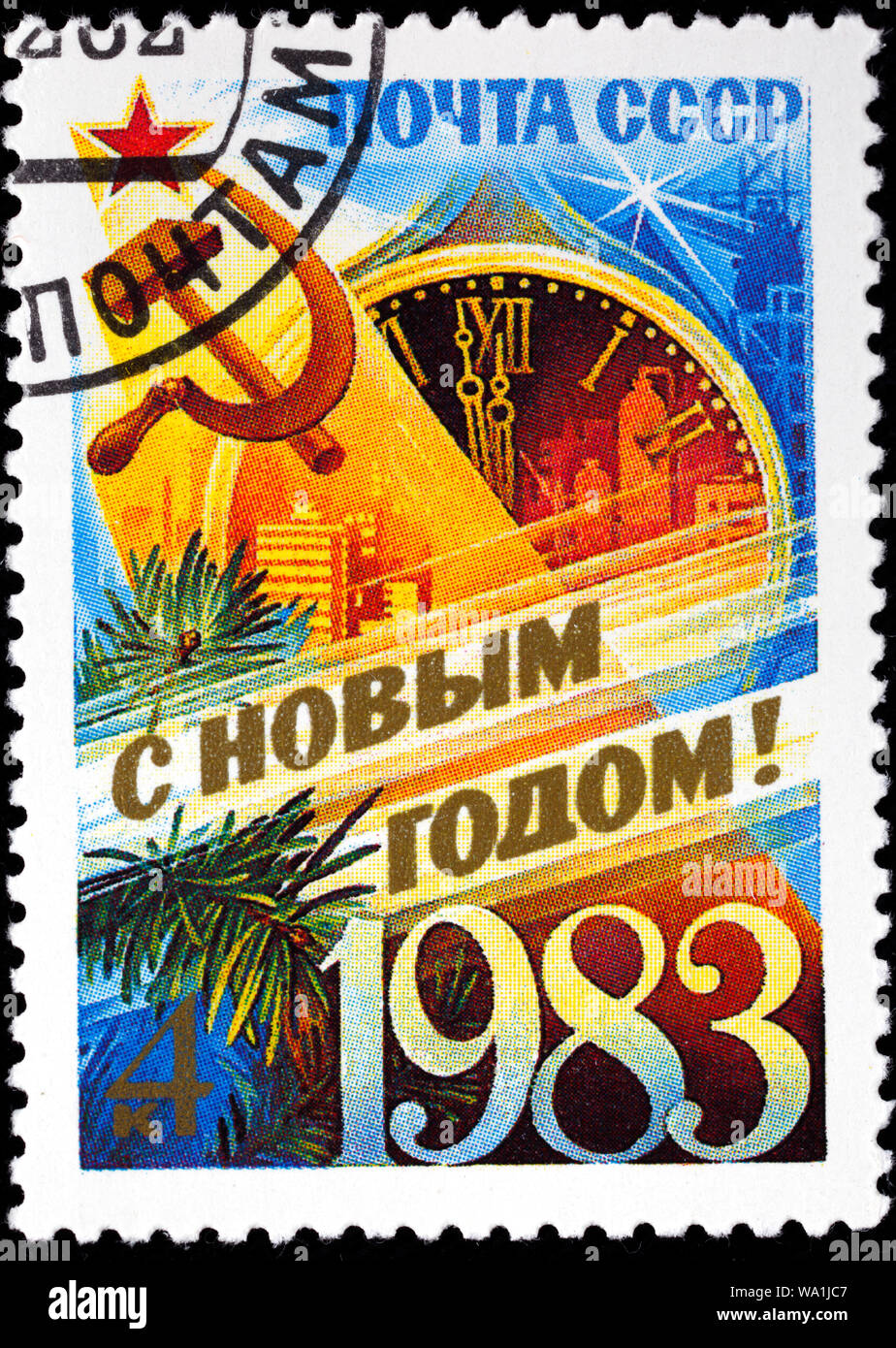 Happy New Year, postage stamp, Russia, USSR, 1983 Stock Photo - Alamy