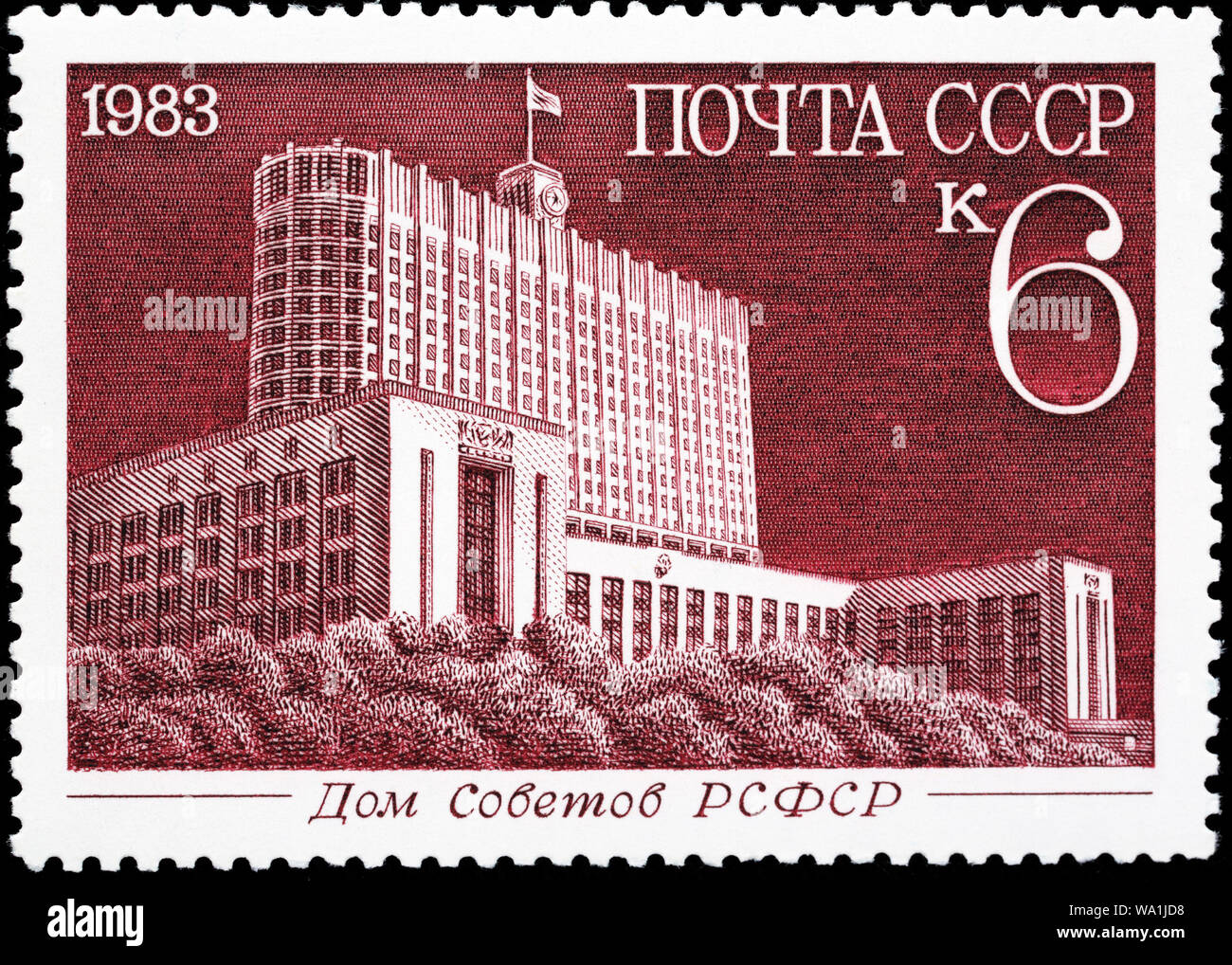 1981 architecture hi-res stock photography and images - Alamy