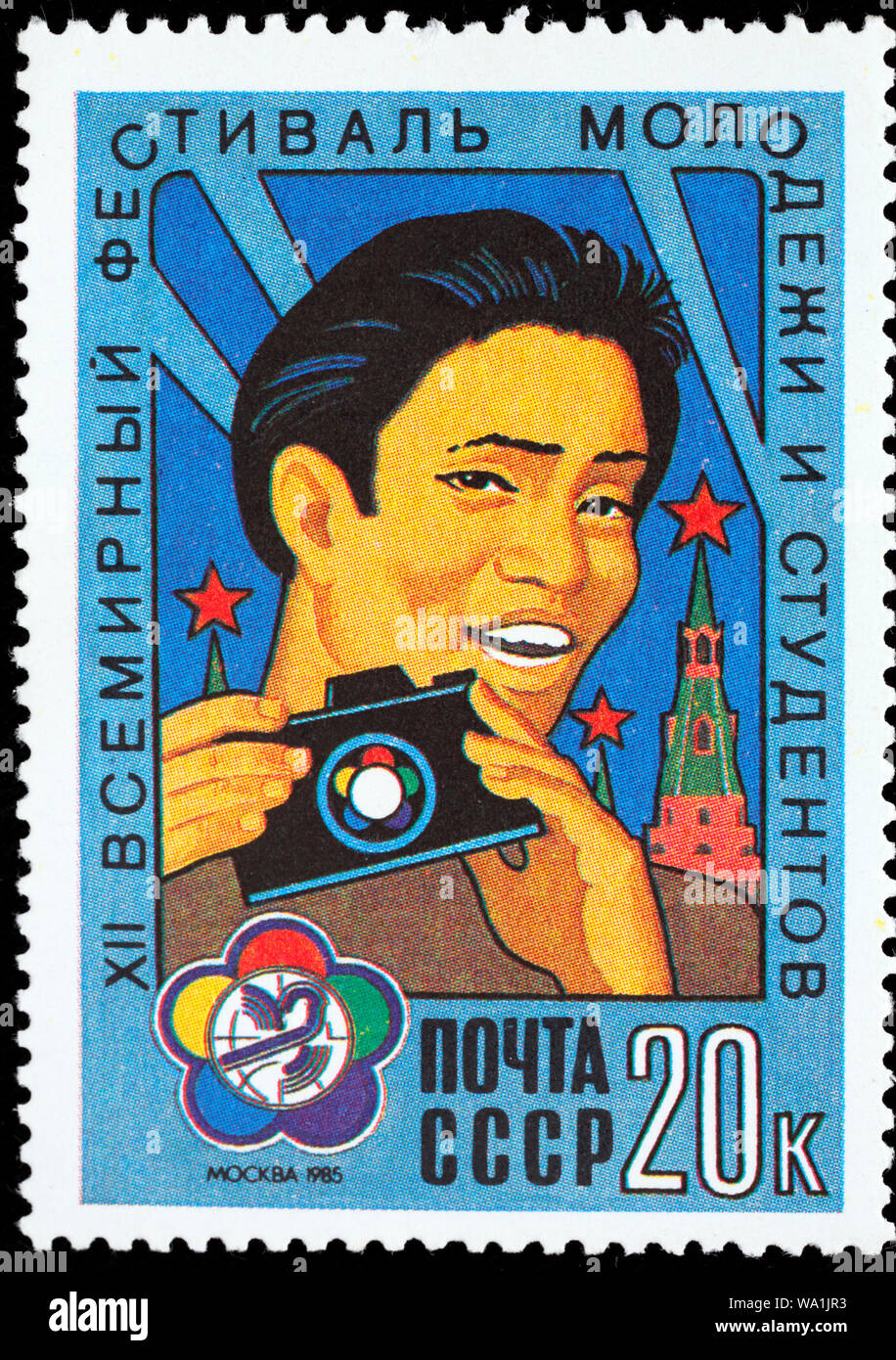 12th world festival youth students hi-res stock photography and images ...