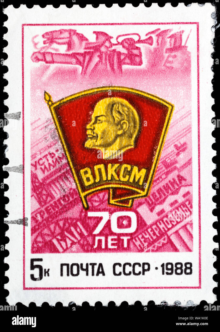 70 anniversary of Komsomol, VLKSM, postage stamp, Russia, USSR, 1988 ...