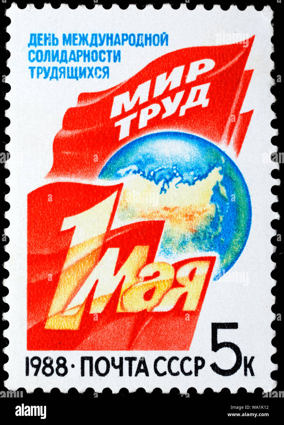 1 May, International Workers' Day, postage stamp, Russia, USSR, 1988 ...