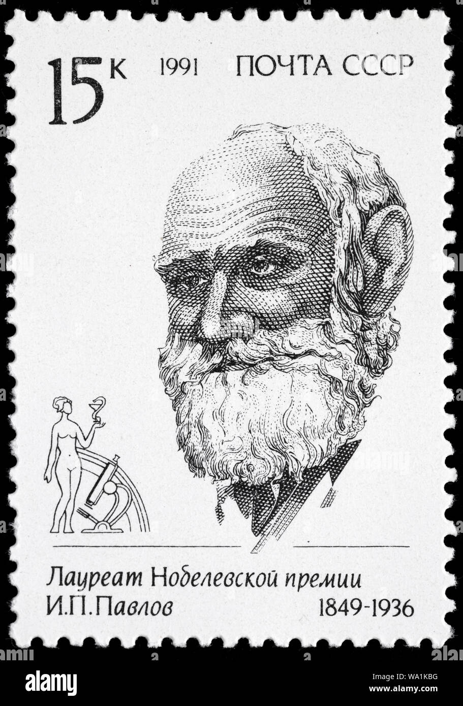 Ivan Pavlov (1849-1936), Russian physiologist, psychologist, physician ...