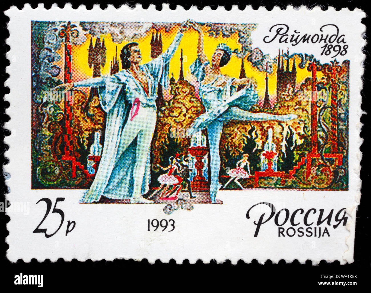 Ballet Raimunda, 1898, Russian Ballet, postage stamp, Russia, 1993 ...