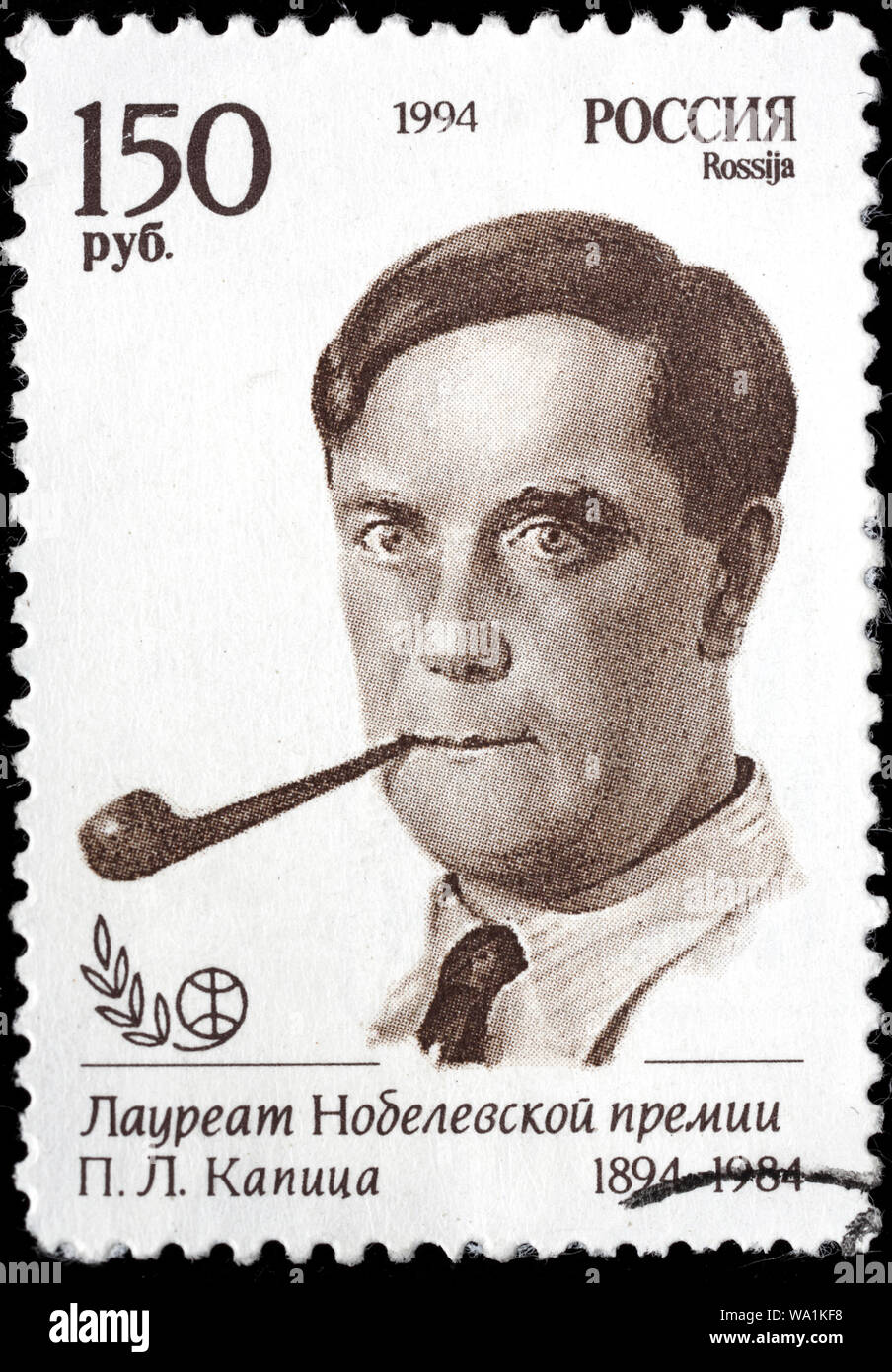 Pyotr Kapitsa, (1894-1984), Soviet physicist, Physics Nobel Prize ...