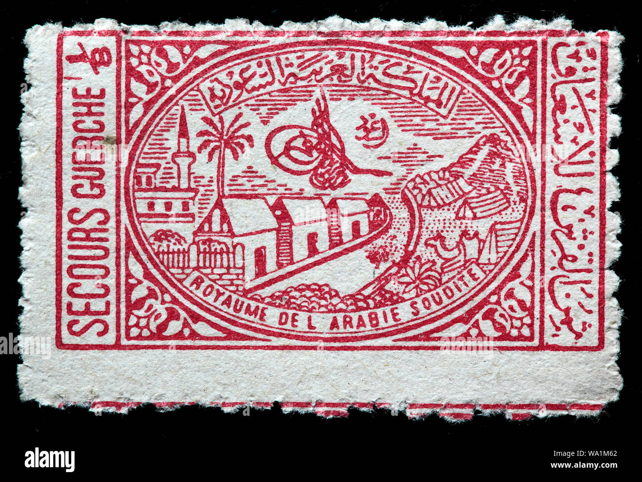postage stamp, Saudi Arabya, 1936 Stock Photo - Alamy