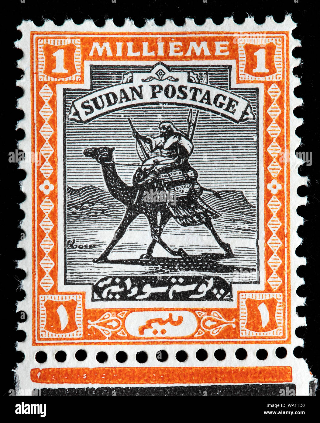 Sudan postage stamp hi-res stock photography and images - Alamy