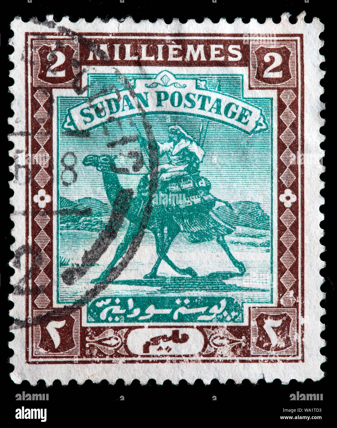 Postman with Dromedary, Camelus dromedarius, postage stamp, Sudan, 1898 ...