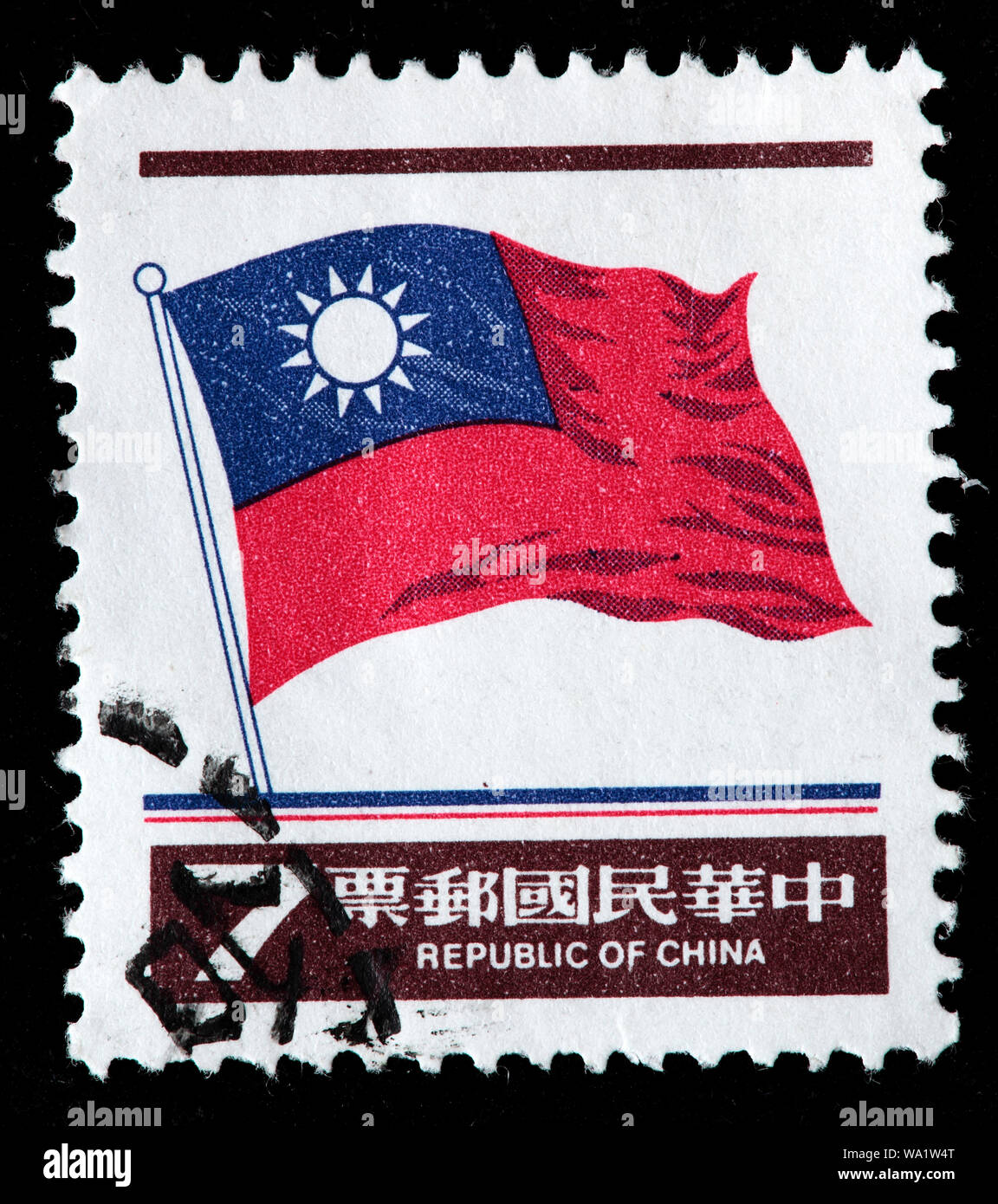 Taiwan flag postage stamp hi-res stock photography and images - Alamy