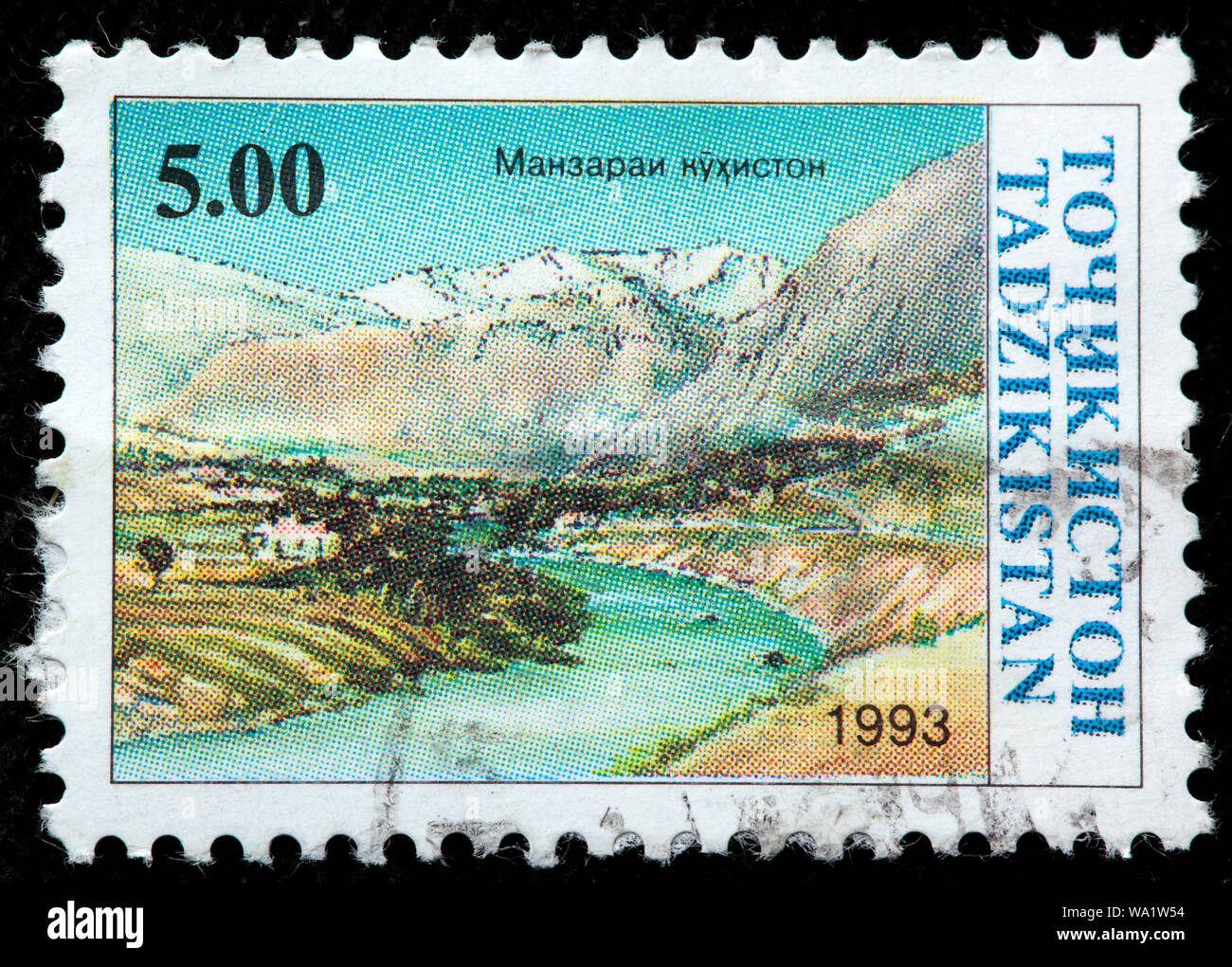 Mountains, river, landscape, postage stamp, Tajikistan, 1993 Stock Photo - Alamy