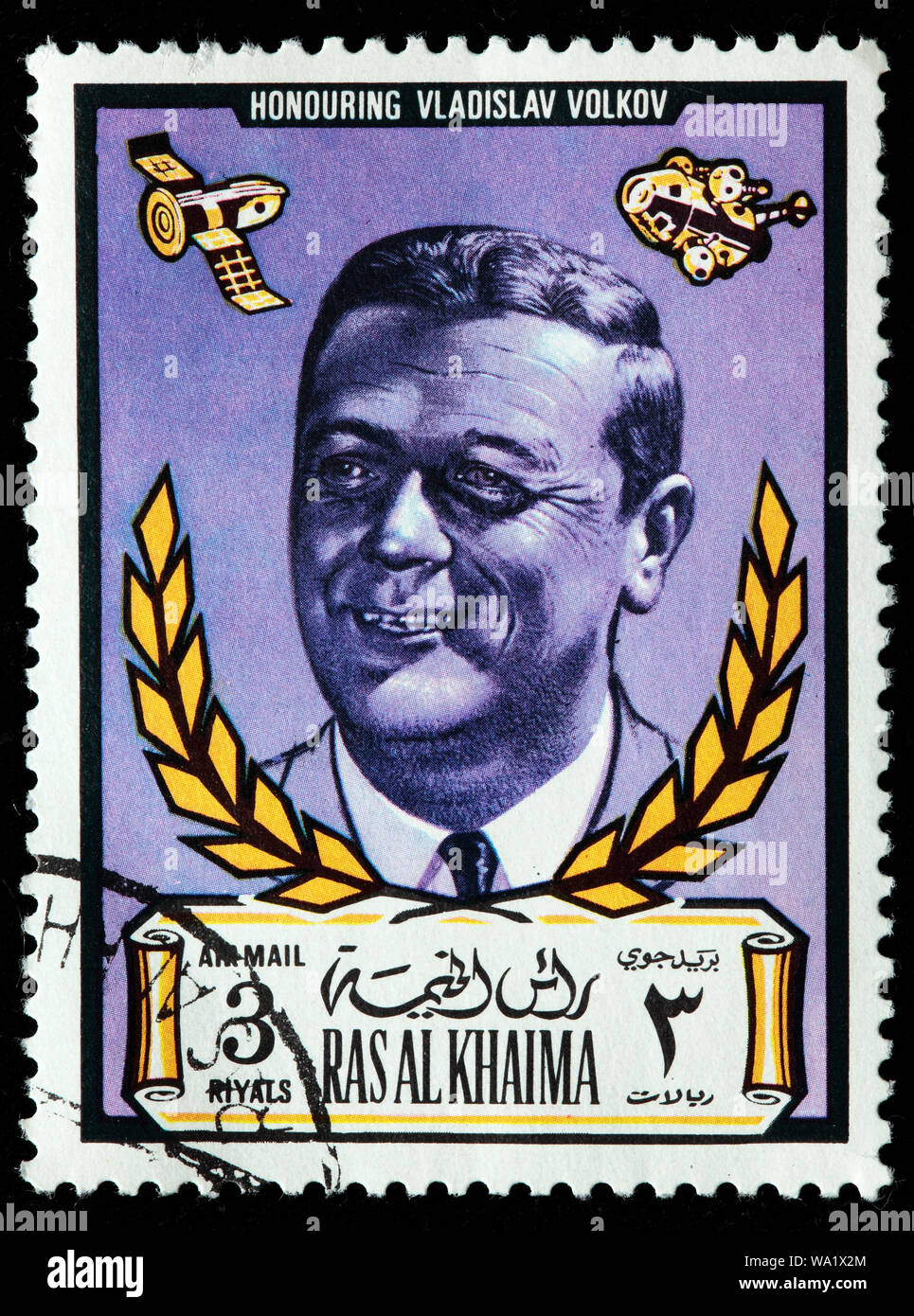 Vladislav Volkov (1935-1971), Soviet cosmonaut, postage stamp, Ras al ...