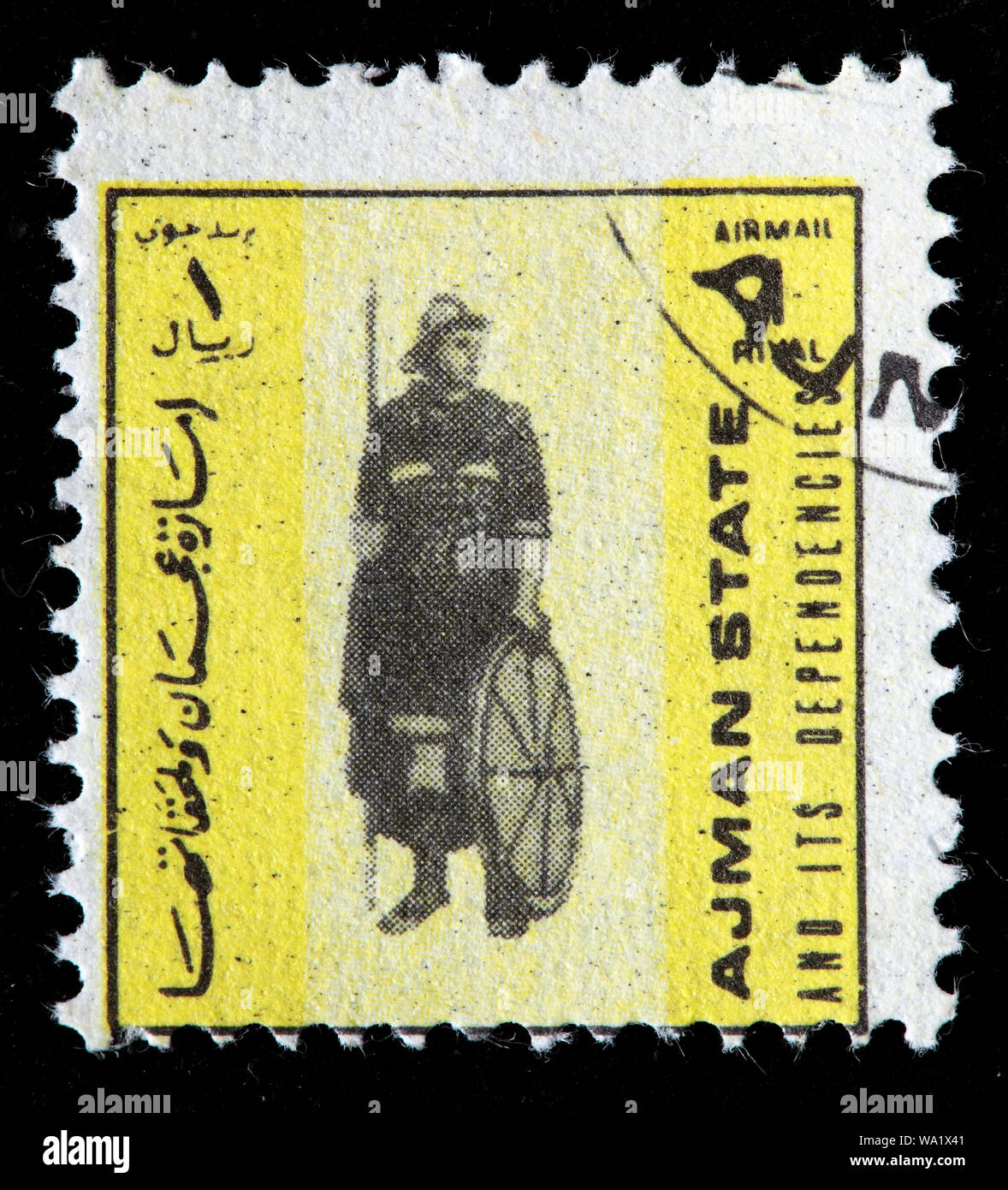 Ajman postage stamp hi-res stock photography and images - Alamy