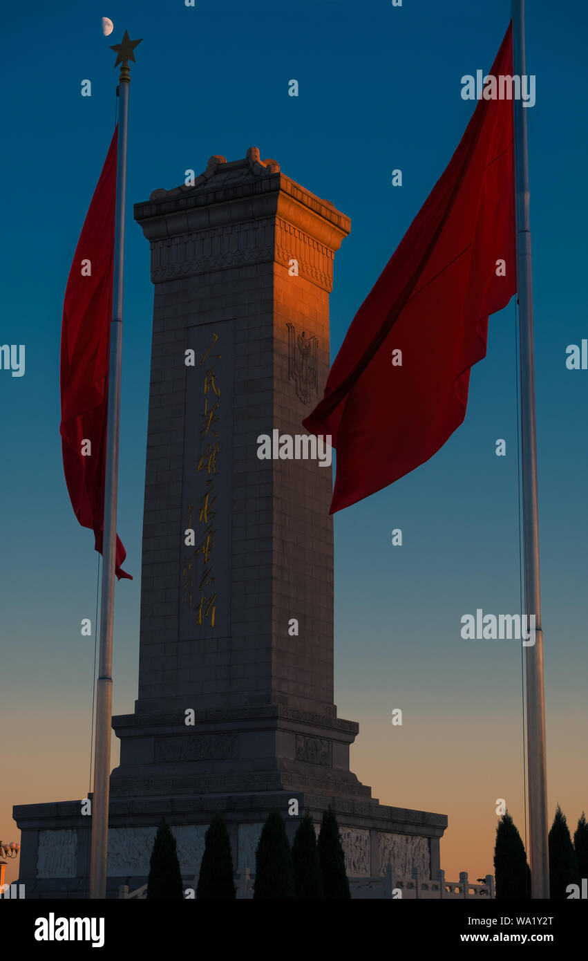 Peoples heroe monument hi-res stock photography and images - Alamy