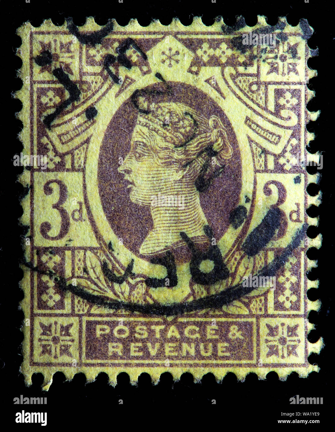 Queen victoria stamp england hi-res stock photography and images - Alamy