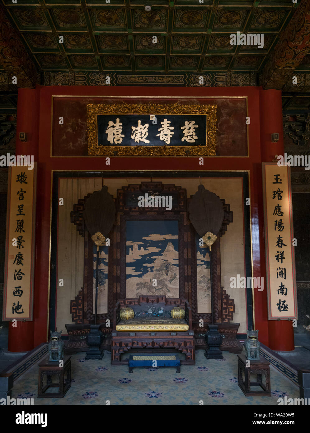 The Forbidden City Stock Photo - Alamy