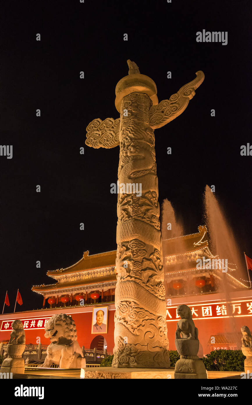 The tiananmen square Stock Photo - Alamy