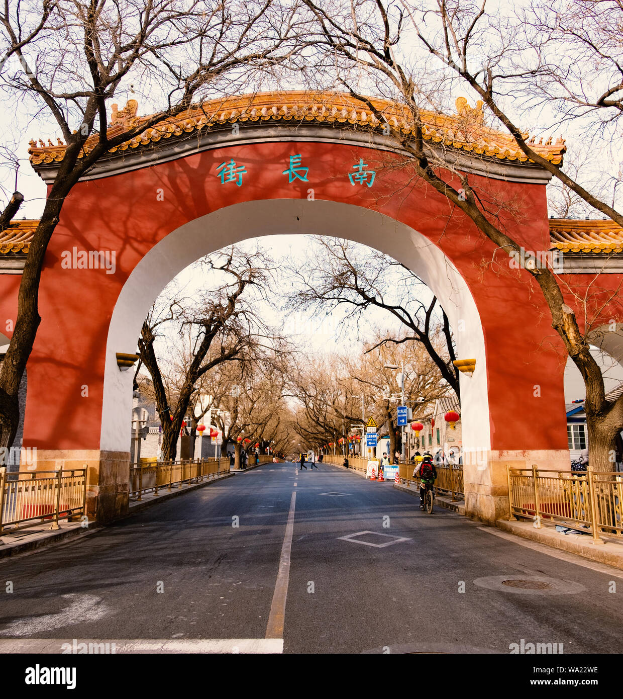 Beijing streets hi-res stock photography and images - Alamy