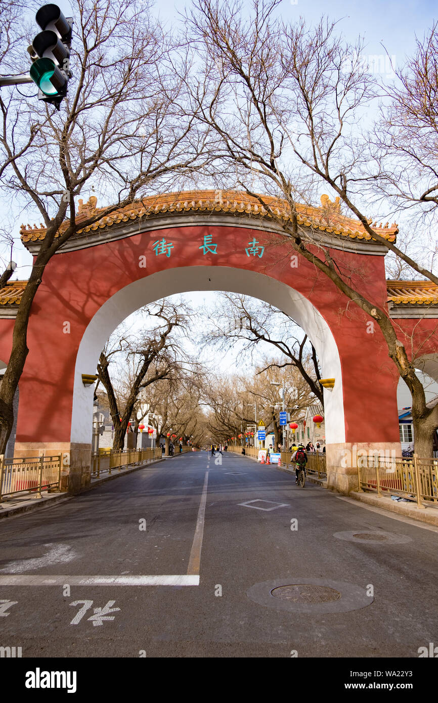 Beijing streets hi-res stock photography and images - Alamy