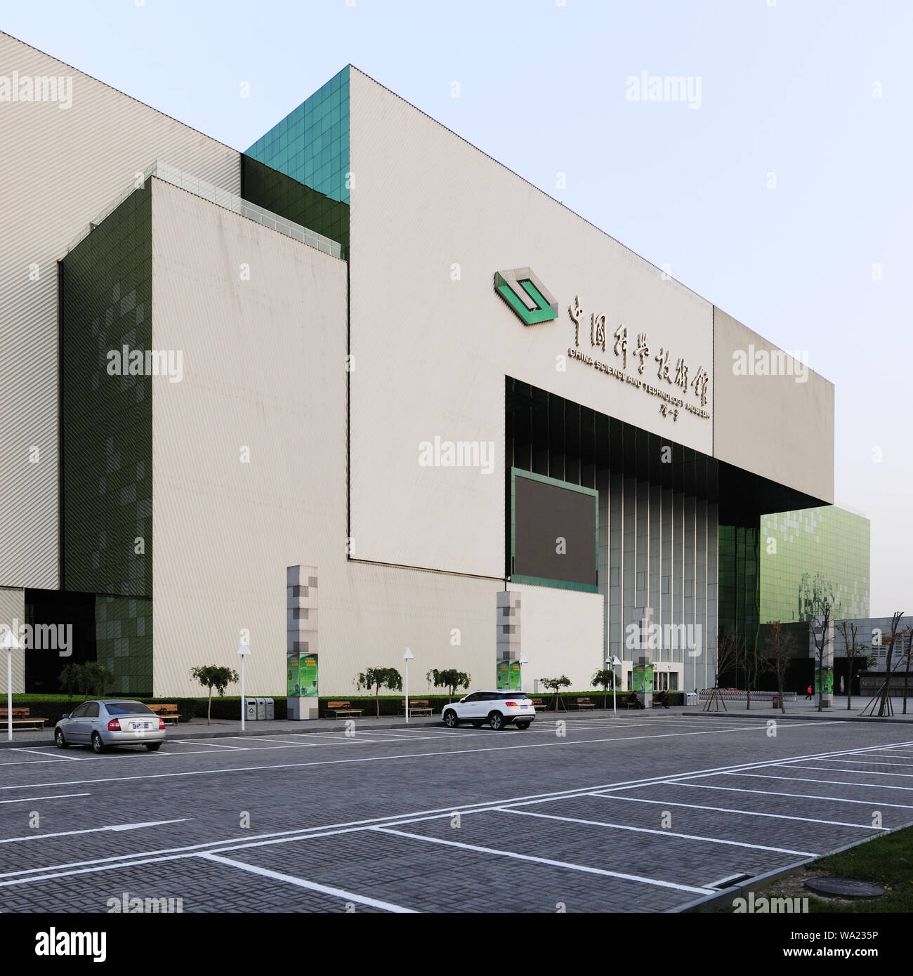 Chinese science hi-res stock photography and images - Alamy