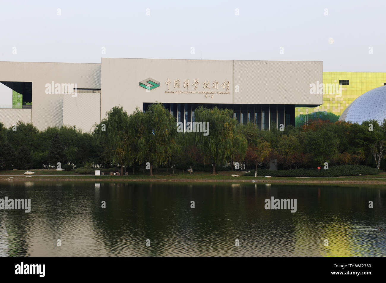 Chinese science hi-res stock photography and images - Alamy