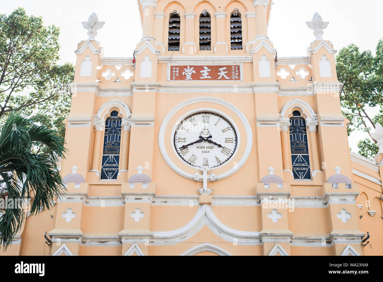 Ho Chi Minh City, Vietnam - April 15, 2019: the central part of the ...