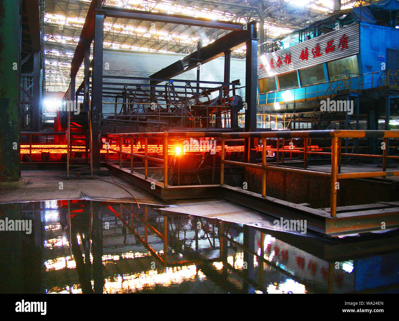 Steel and metallurgy hi-res stock photography and images - Alamy