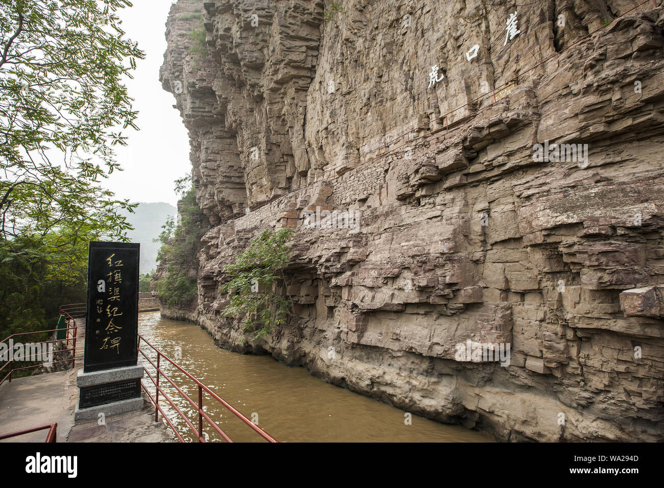 Flag chinese henan hi-res stock photography and images - Alamy
