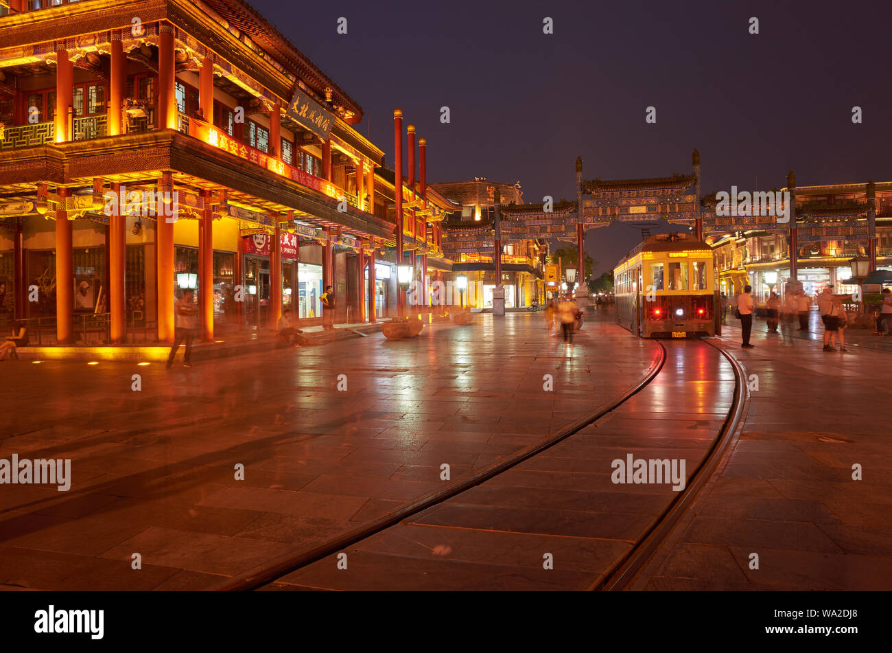 Dang dang hi-res stock photography and images - Alamy