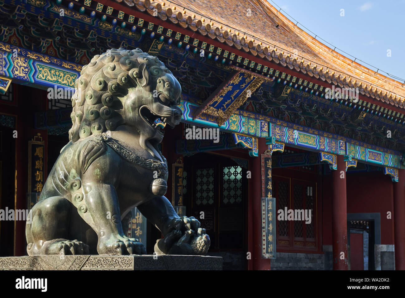The Summer Palace in Beijing Stock Photo - Alamy