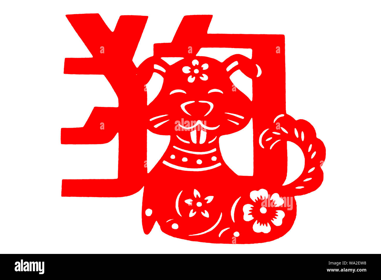 Dog in new years Cut Out Stock Images & Pictures - Alamy