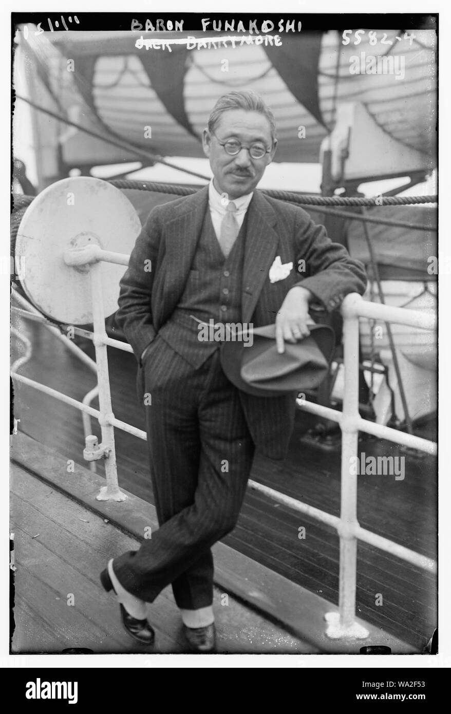 Funakoshi hi-res stock photography and images - Alamy