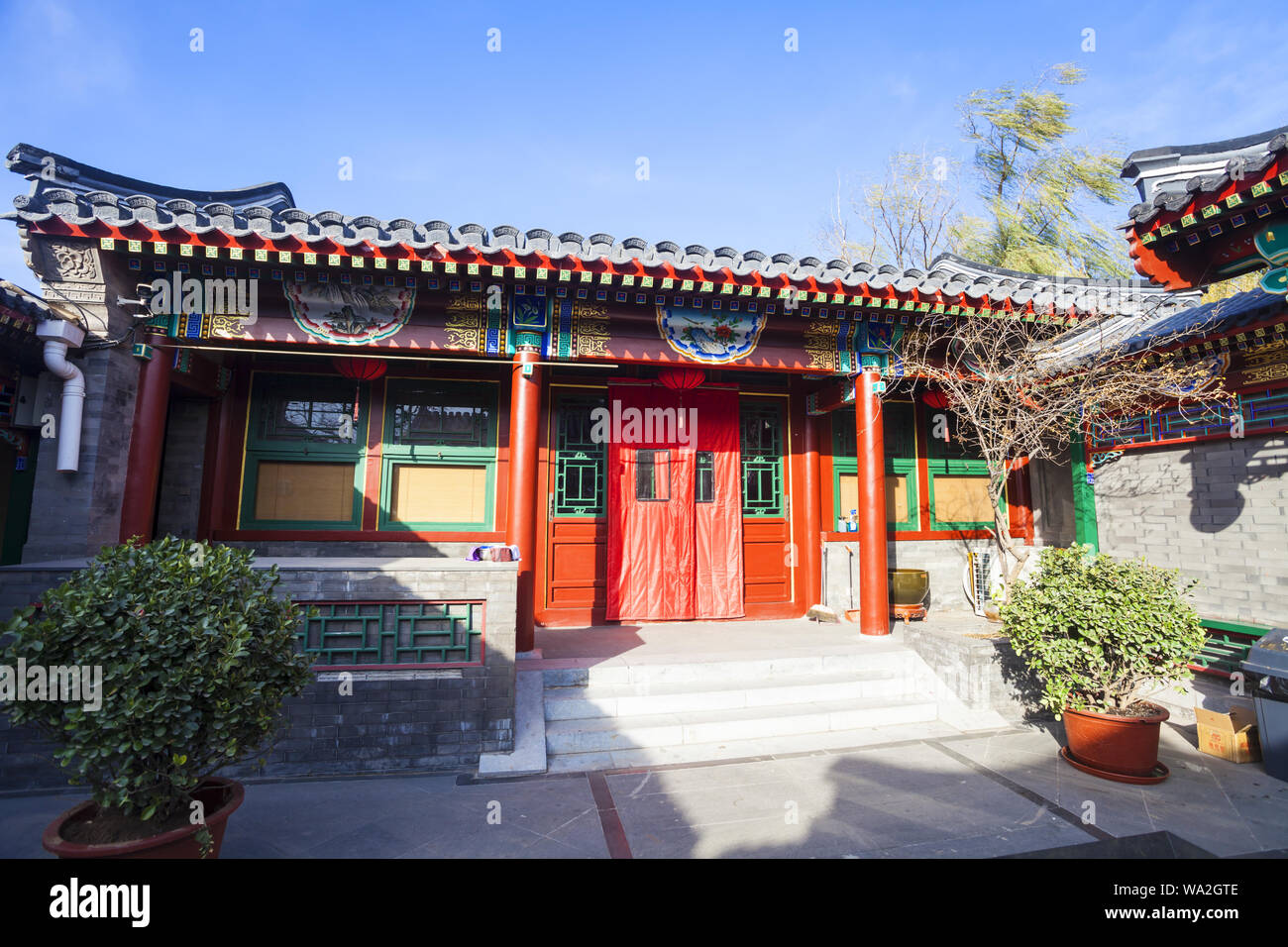 Siheyuan house china hi-res stock photography and images - Alamy