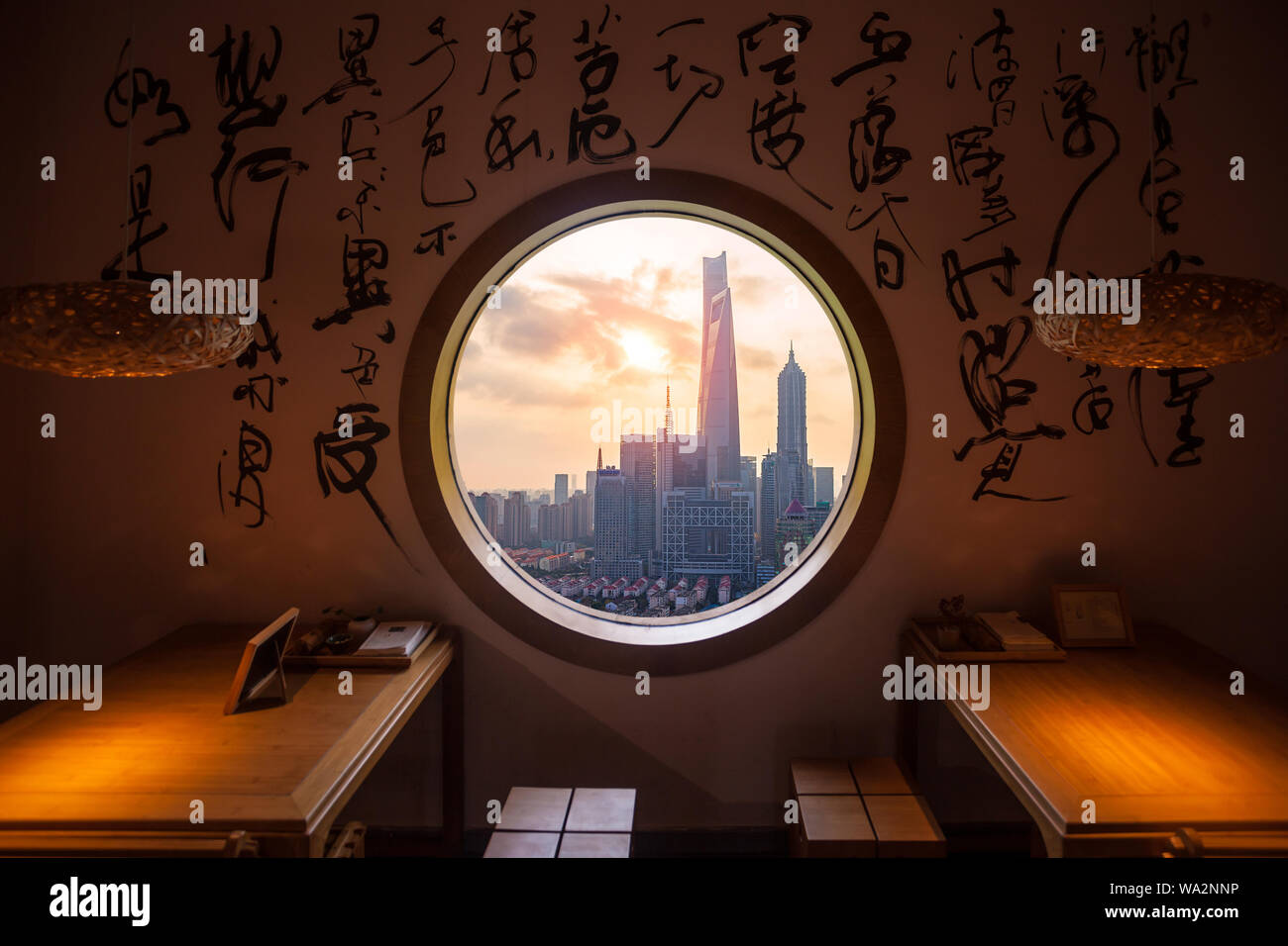 Shanghai city famous tea hi-res stock photography and images - Alamy