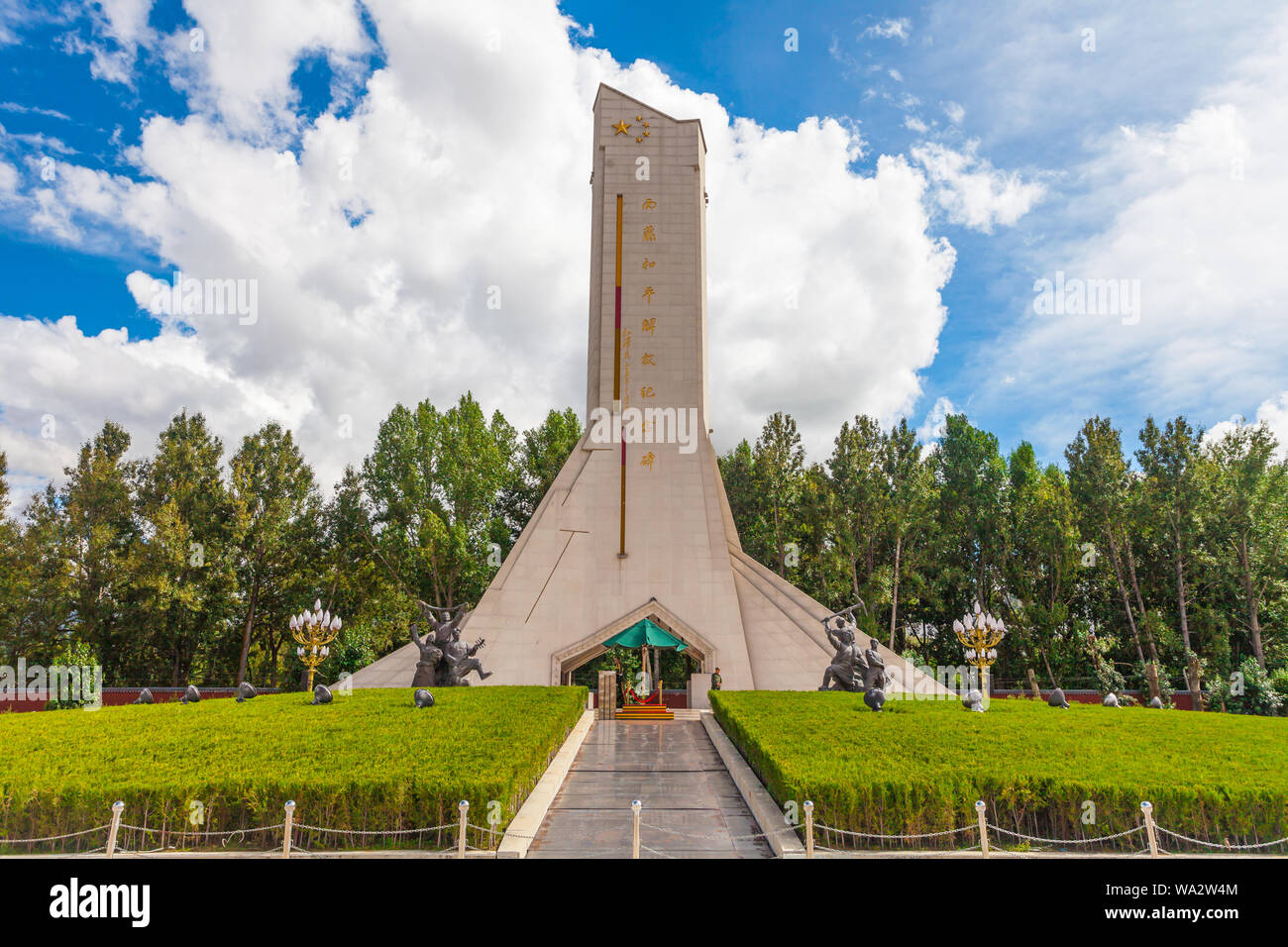 Monument to the peaceful liberation of Tibet Stock Photo - Alamy