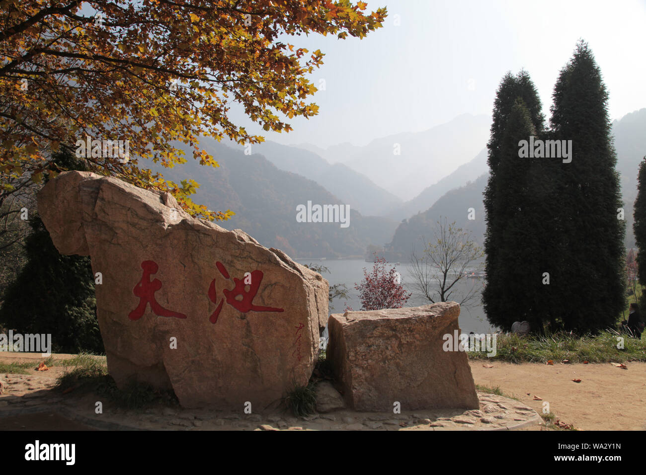 Xi 'an cuihua mountain in shaanxi province Stock Photo - Alamy