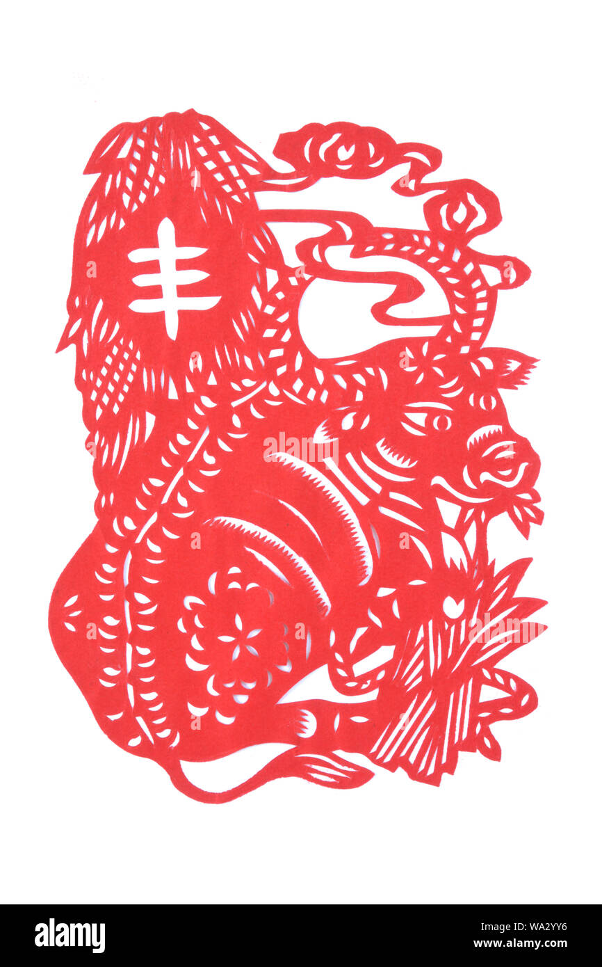 Chinese posters pictures hi-res stock photography and images - Alamy