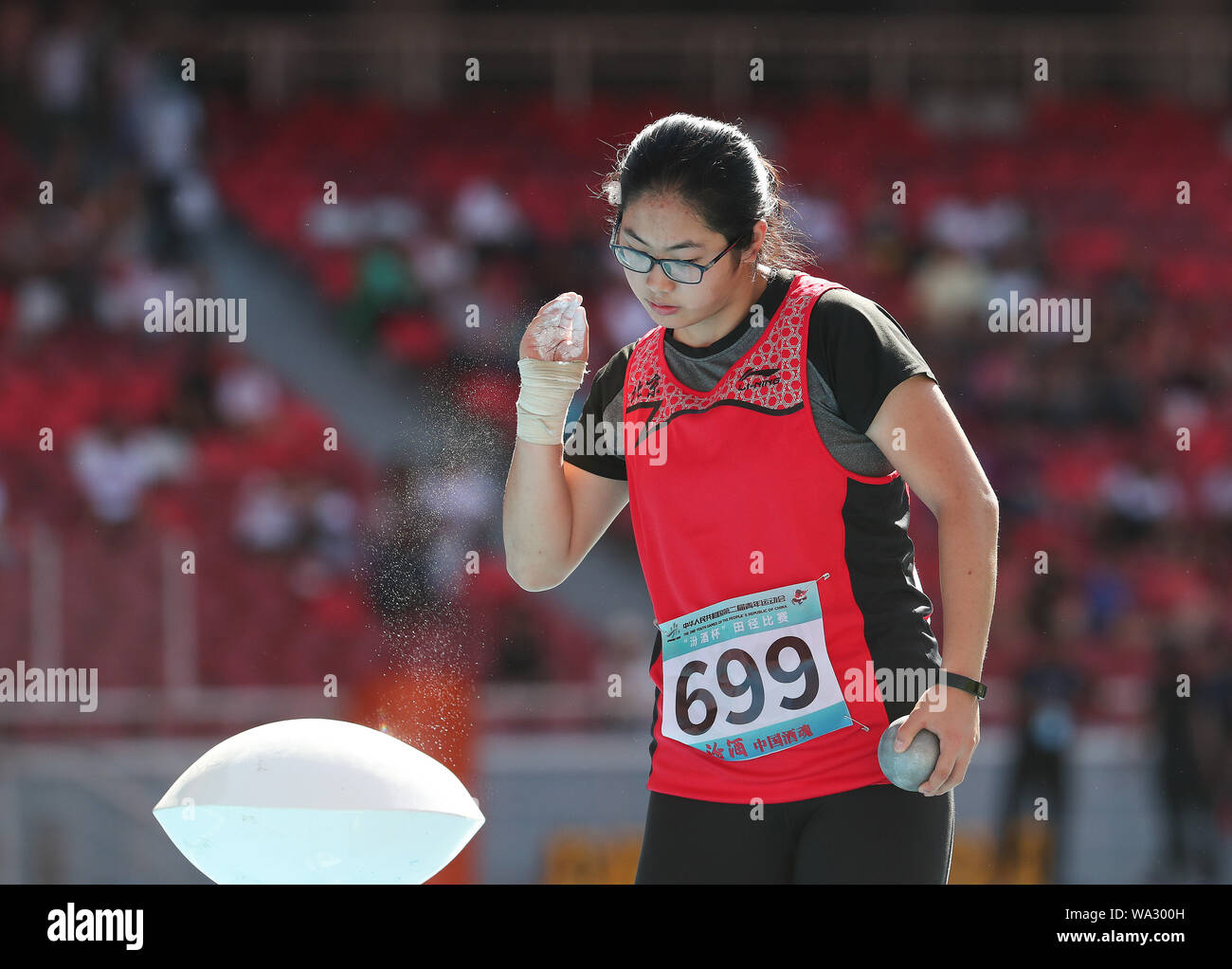 Ting wu hi-res stock photography and images - Alamy