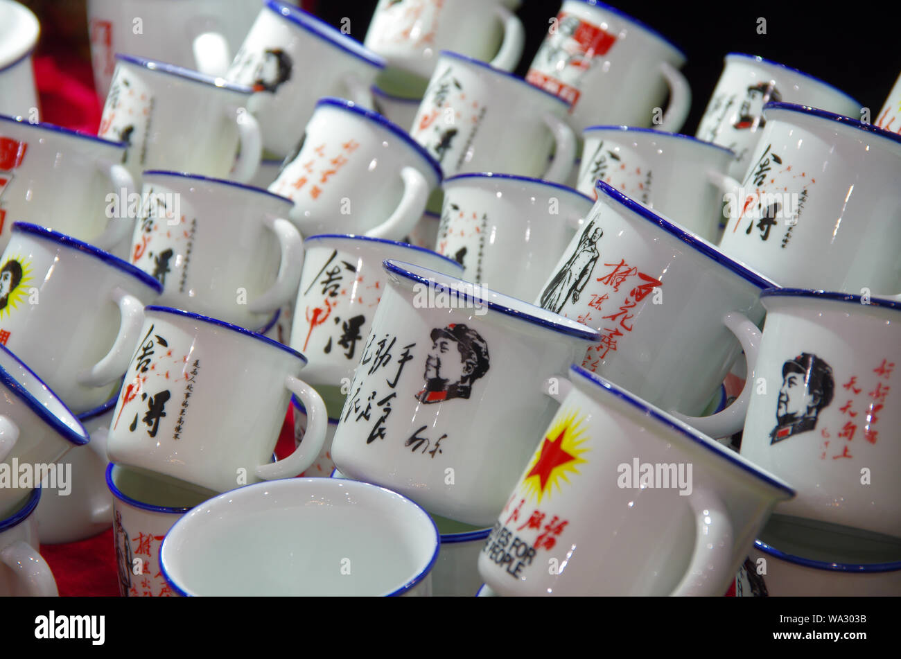White enamel cup Stock Photo - Alamy