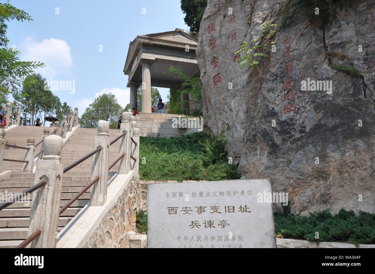 Jiang ting ting hi-res stock photography and images - Alamy