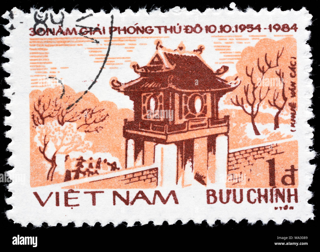 Khue Van Gateway, Temple of Literature, Hanoi, postage stamp, Vietnam ...
