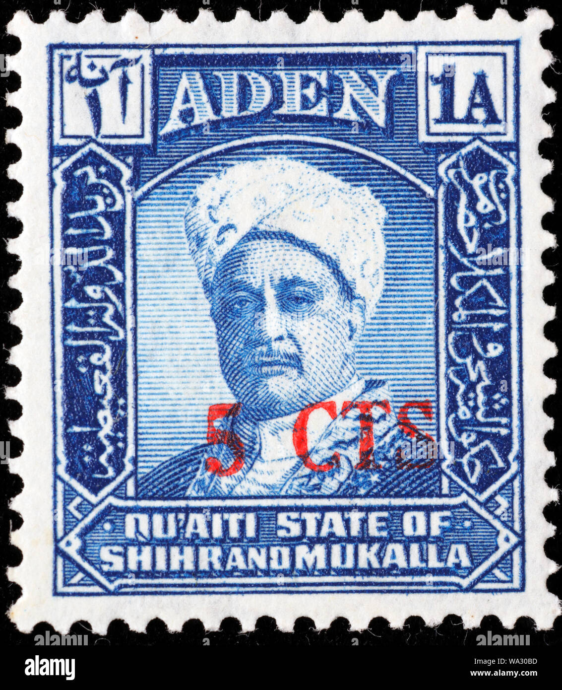 Sultan Saleh bin Ghalib Al-Qu'aiti (1936-1956), postage stamp, Aden, Qu ...