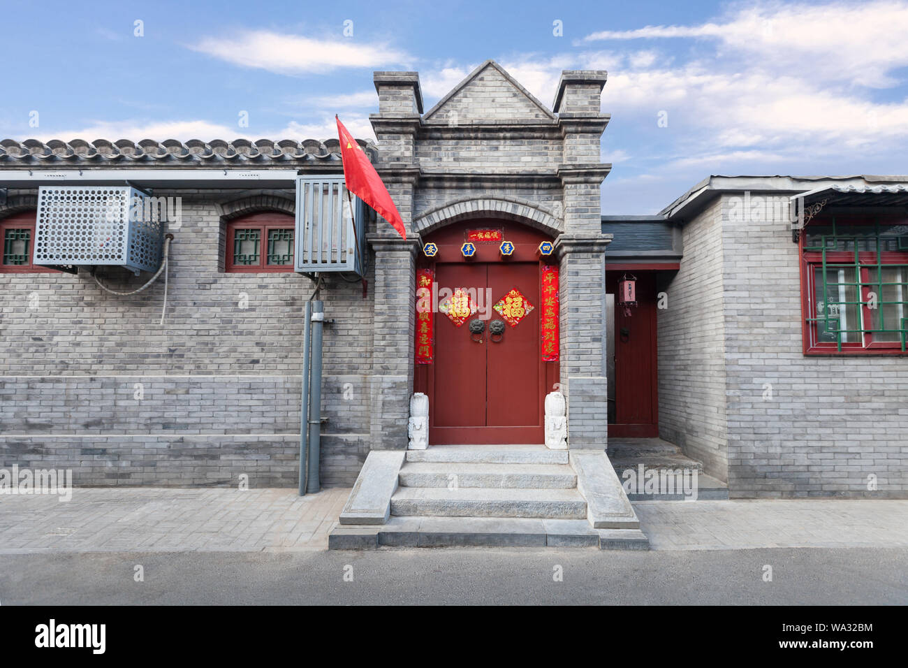 Hutong entrance hi-res stock photography and images - Alamy