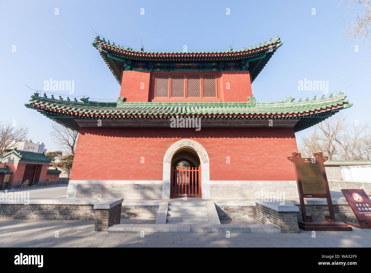 Beijing ditan park - bell tower Stock Photo - Alamy