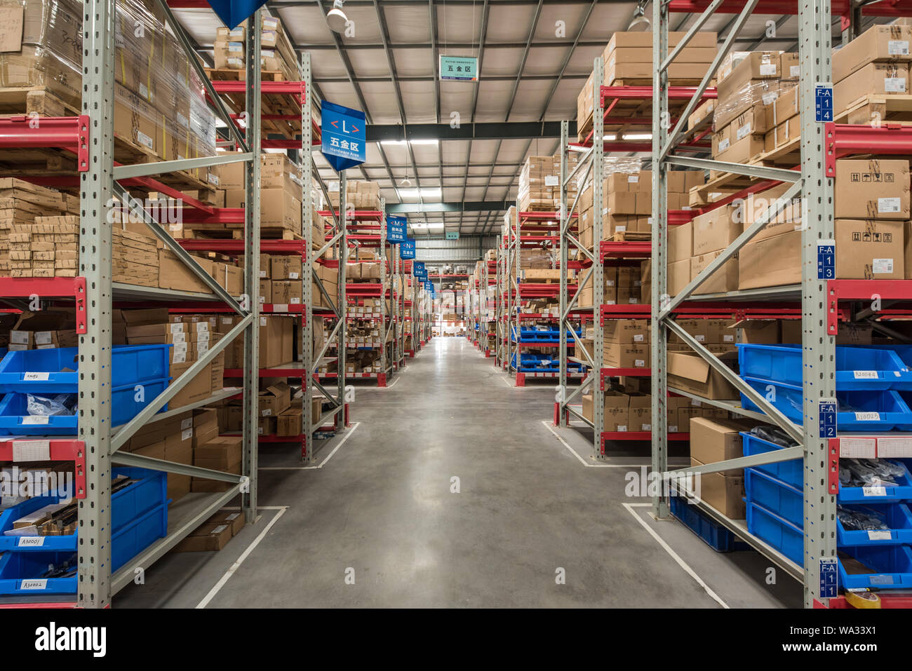 The factory warehouse Stock Photo - Alamy