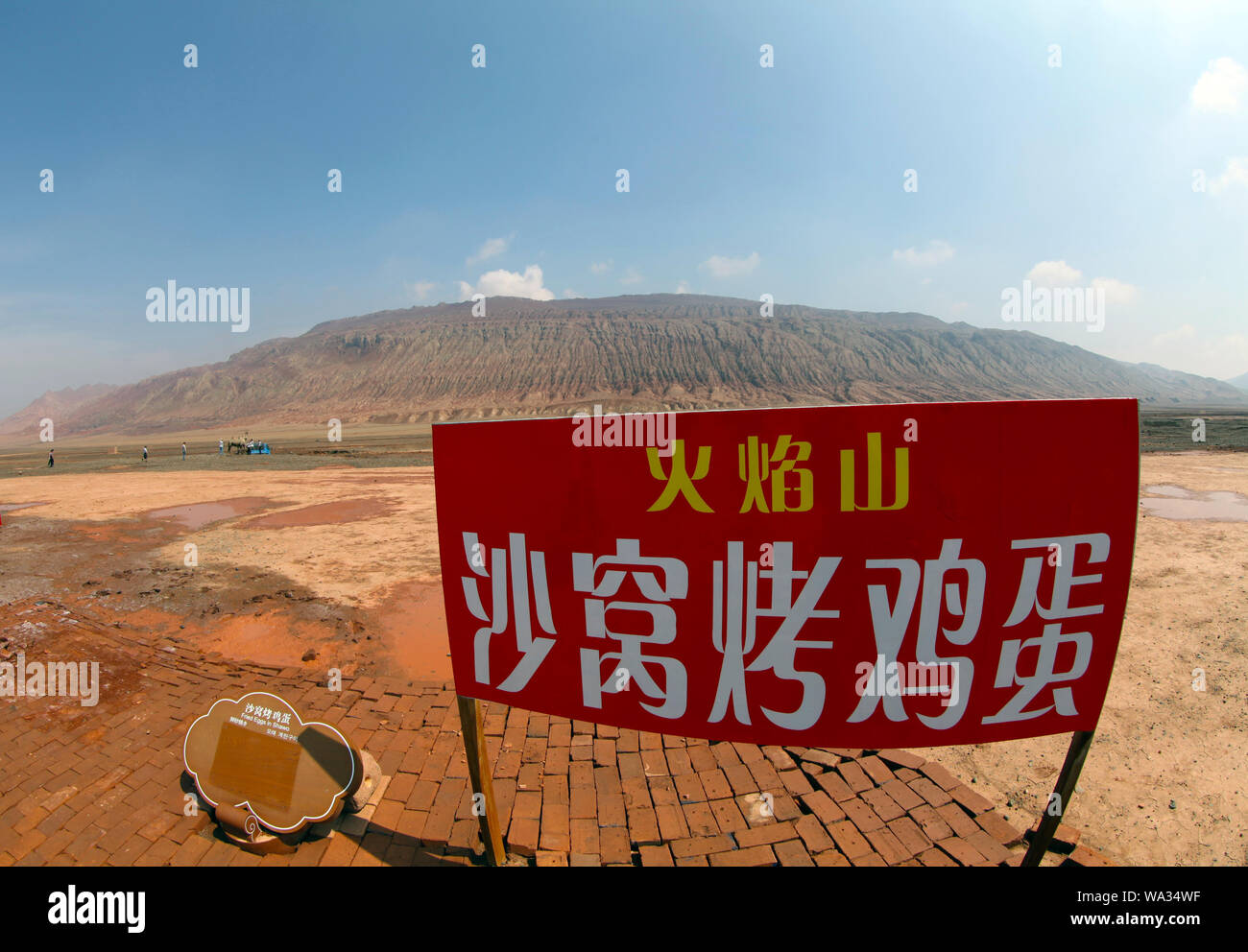 Turpan hi-res stock photography and images - Alamy