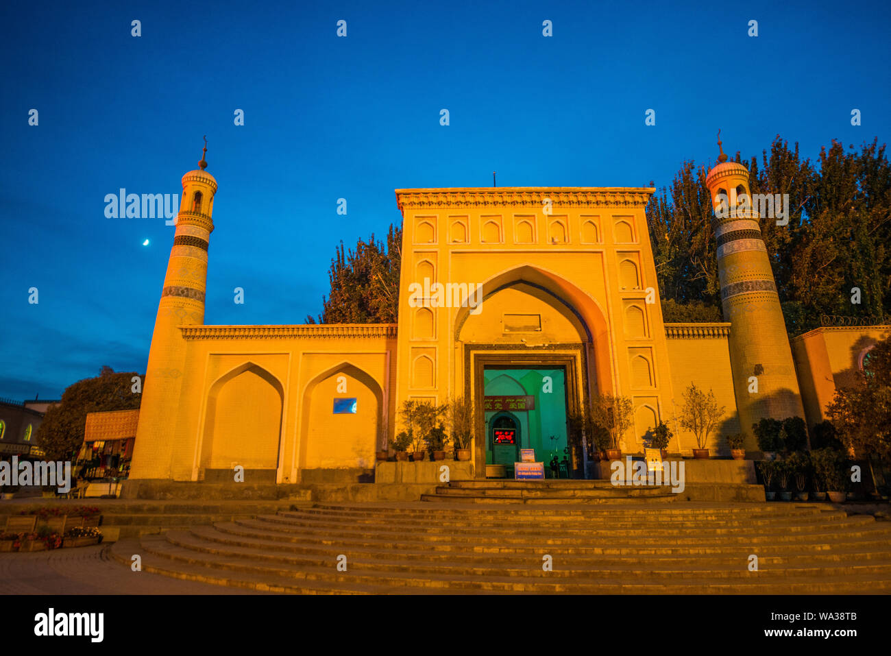 Id kah hi-res stock photography and images - Alamy